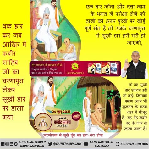 Lekhraj Tiger On Linkedin Unknownmiraclesofgodkabir