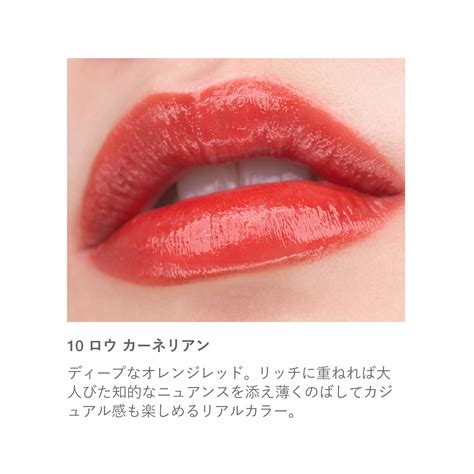 Rmk リクイド リップカラー Rmk 公式サイト