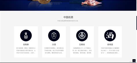 Vue3好看的酒网站模板源码vue网页模板免费 Csdn博客