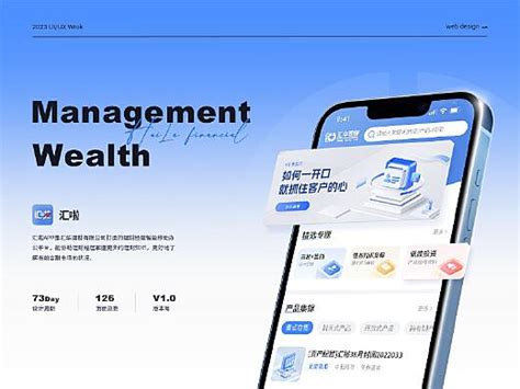 孟蓁蓁vision创作者主页深圳ui设计师 站酷zcool