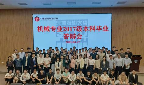 中德学院首届（2017级机械专业）本科毕业论文答辩顺利完成 中德智能制造学院