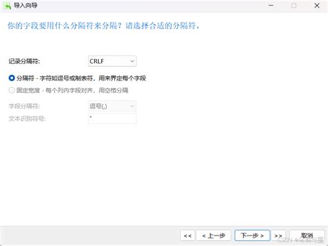 MySQL导入csv文件的方法亲测可用 mysql导入csv文件 CSDN博客