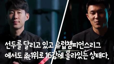 김민재 이적 치솟는 몸값 1위 나폴리 떠나면 토트넘맨유레알마드리드유벤투스까지 720p Youtube