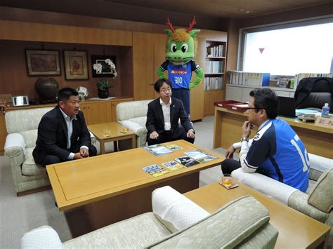 東海村役場表敬訪問 水戸ホーリーホック オフィシャルブログ