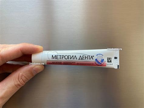 Мазь Для Десен Метрогил Дента Аналоги – Telegraph