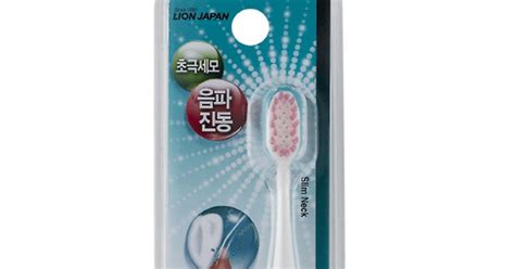 〈스포츠경향〉cjlion 시스테마 음파진동브러쉬 롯데 홈쇼핑 최초 판매