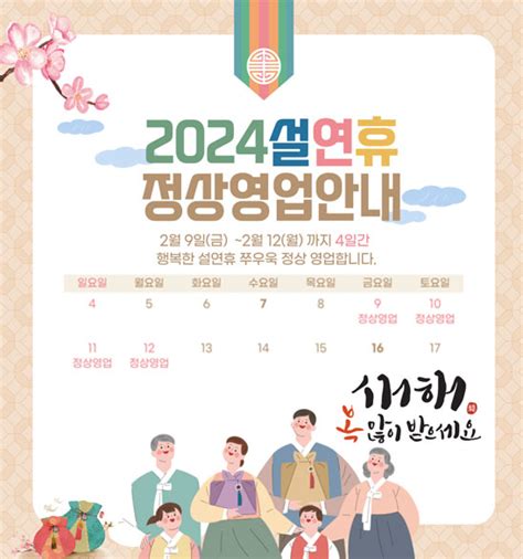 출장밧데리 탑 설 명절 정상영업 안내 광주출장배터리 출장밧데리탑 네이버 블로그