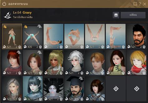 [สกรีนช็อต วิดีโอ] [ครบรอบ 5 ปี] Love Black Desert Th