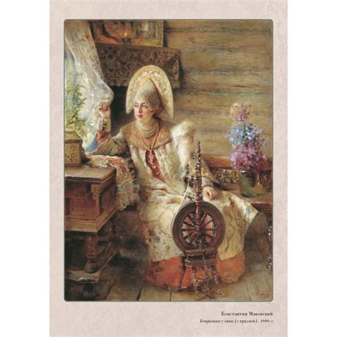 Сборник Репродукций Картин Живопись Folioletter