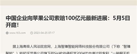 潜力挖掘：五月zui大博弈事件——100亿！ 100亿大事件，可能100亿还只是个开始！小i机器人aixi 上海智臻智能网络科技股份