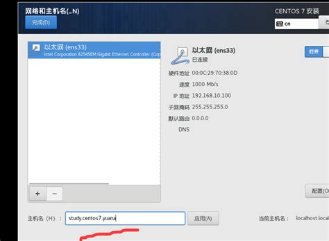 linux学习记录——详细安装centos7（以gpt分区；vmware） 安装完centos7 怎么分区 csdn博客