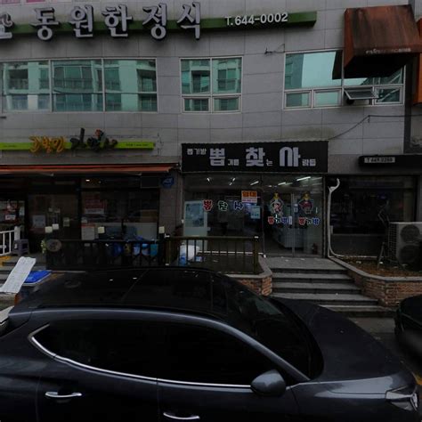 여행친구 주식회사