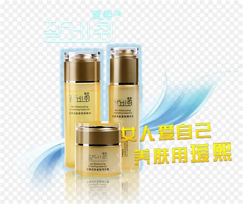 韩国化妆品png图片素材下载图片编号9768391 Png素材网