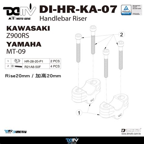 【柏霖】dimotiv Kawasaki Z900 Rs 17 21 車手加高座 車手增高 加高20mm Dmv 柏霖動機改裝部品網