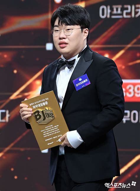 와꾸대장봉준 보이는라디오bj 대상[포토]