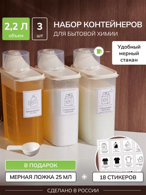 контейнеры