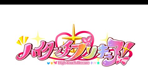 オリジナルプリキュア プレゼンまとめ【ハイタッチ編】 蒲柳ホルンのイラスト Pixiv