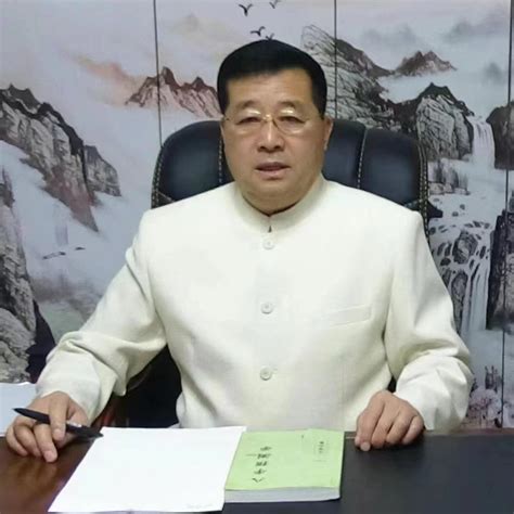 李秀峰老师简介 蓬莱易经通俗文化交流中心 蓬莱周易文化平台