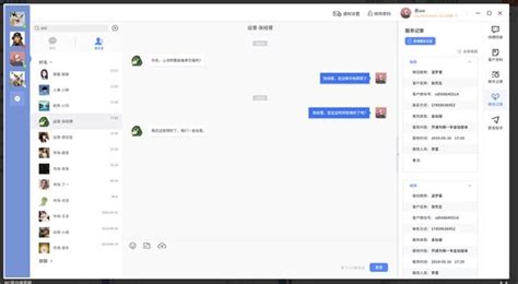 怎么提高客户精准的度，自动将客户分流到不同社群？ 知乎