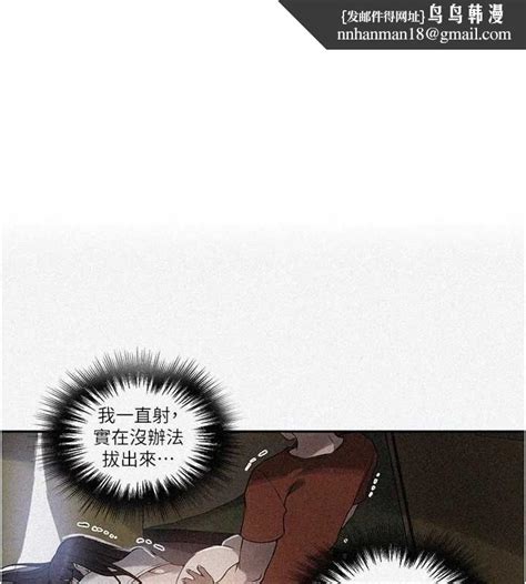 第260話 不能放任他們這樣下去 《秘密教学》未删减版免費阅读 肉漫天堂
