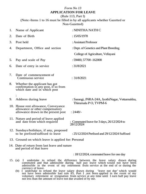 Form No13 Leave Form Pdf Government