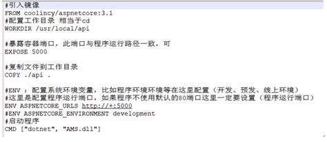 国产化 飞腾芯片 银河麒麟 Docker部署netcore Zwbsoft 博客园