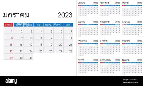 Calendar 2023 On Thai Language Week Start On Sunday Vector Template