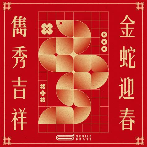 雋銅影音工作室 🎵 奏響新年樂章，雋跡譜寫輝煌！ 🎶 新年的序曲已經響徹雲霄！🎉🎼 這是充滿希望的時刻，是充滿活力的季節。我們滿懷感恩，為