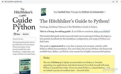 自学半年python，啥也不会，求大神指点？ 知乎