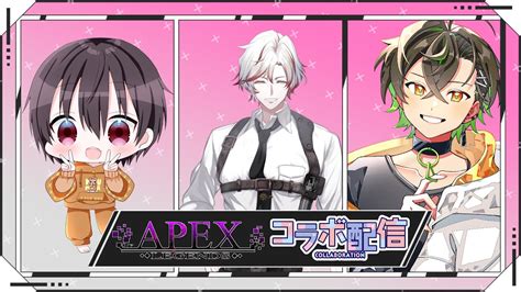 【apex】今日はカスタム！本番形式の練習だい！ Youtube