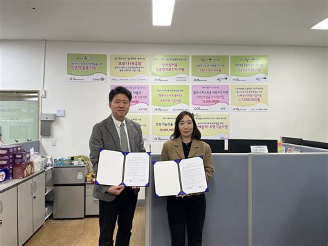 광주시남부무한돌봄행복나눔센터