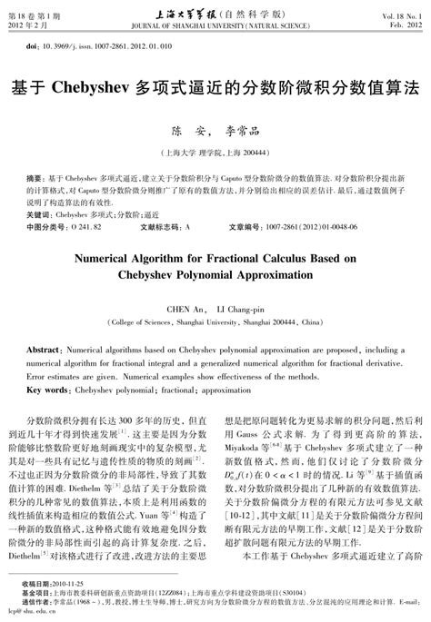 Pdf Numerical Algorithm For Fractional Calculus Based On Chebyshev