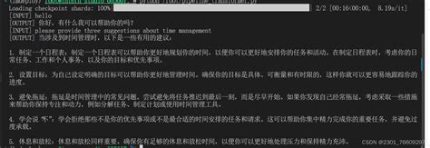 Lmdeploy量化部署llm实践笔记作业imdeploy Notebook代码 Csdn博客