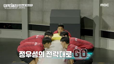 경희대 정우성 선수의 어깨 부상에도 지체 없이 진행되는 경기 위치를 바꿔줘야 해 핫클립 대학체전 소년 선수촌