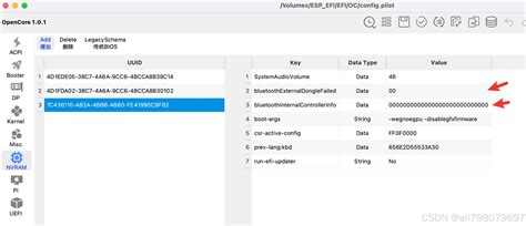 黑苹果Sequoiaintel wifi 和蓝牙驱动方法 哔哩哔哩