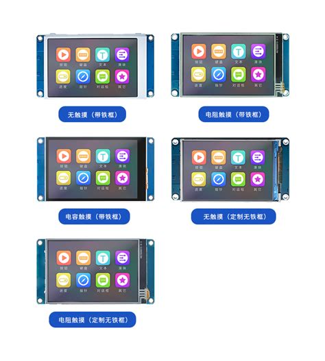 Tjc4827t143011nf T1，43寸串口屏，亮度可达到300nit，极速刷屏、字符串指令通讯、不锈钢外框固定 深圳市淘晶驰电子有限公司