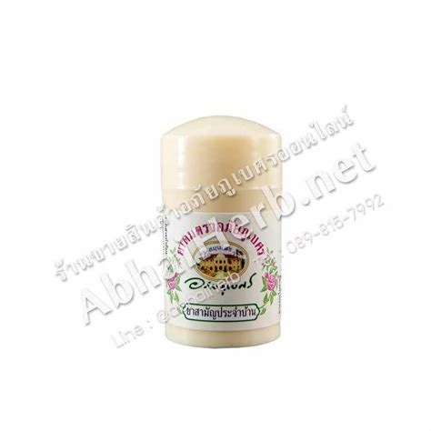 Abhaiherb Shop Line Shopping