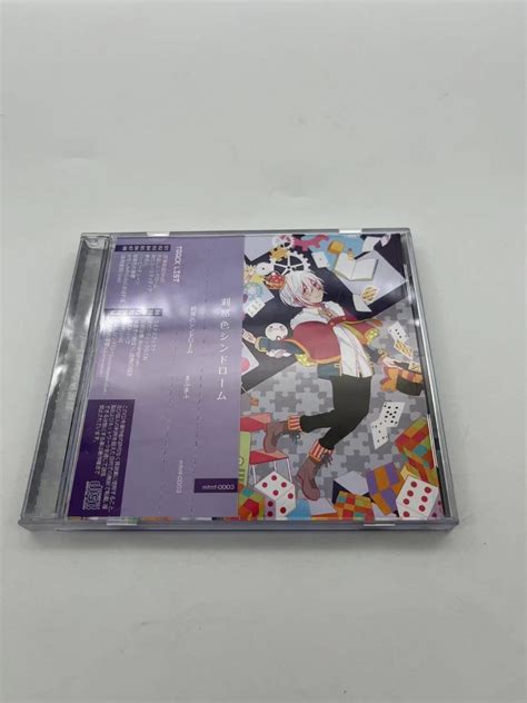 Yahooオークション 刹那色シンドローム まふまふcd 帯付き 歌ってみた