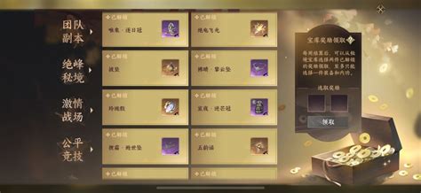 求问箱子装备怎么选啊 Nga玩家社区