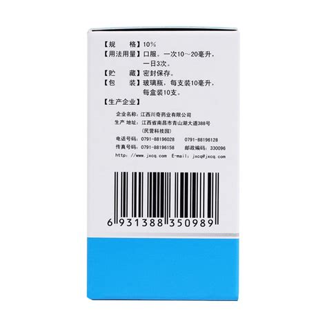 葡萄糖酸钙口服溶液常春堂价格 说明书 功效与作用 副作用 39药品通