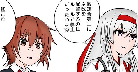 艦隊これくしょん しゃあっ、難易度変更！ 祥鳳さん大好き提督のイラスト Pixiv