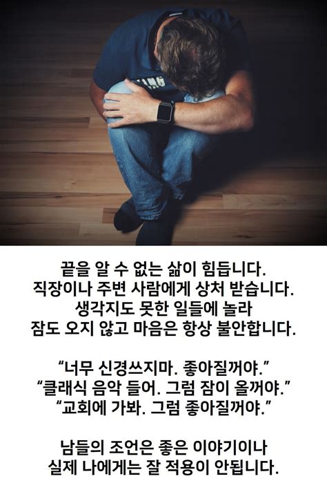 연구소 특장점 세온마음연구소