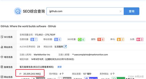 pod install失败问题 pod install 每个库都无法连接 csdn博客