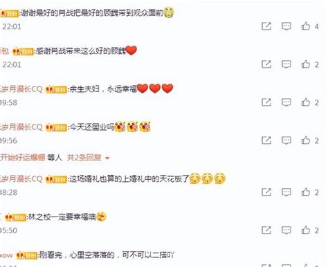 《餘生，請多指教》大結局後，肖戰發表感言：演員真情流露多感人 每日頭條