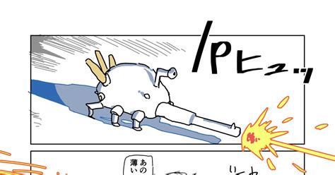 イイハナシダナー 74ごちそう 杉浦次郎のマンガ 漫画 純愛 Pixiv