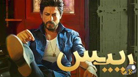 فیلم سینمایی رئیس فیلو