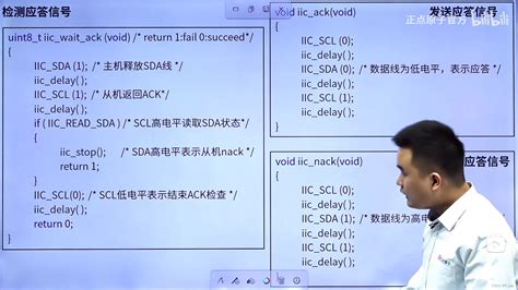 iic 实验 iic实验 csdn博客