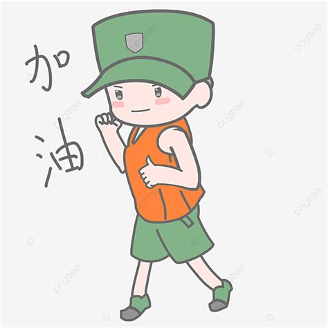 홍수 저항 캐릭터 일러스트 표현 어서 홍수 저항 캐릭터 강한 Png 일러스트 및 Psd 이미지 무료 다운로드 Pngtree