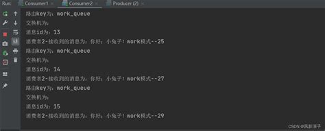 Rabbitmq五大模式轻松理解rabbitmq模式 Csdn博客