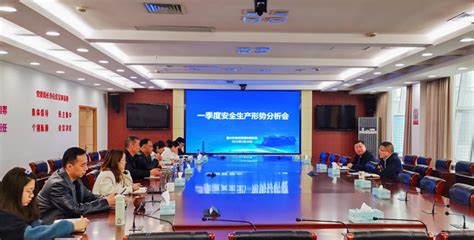 强化风险意识 筑牢安全防线 市局召开一季度安全生产形势分析会